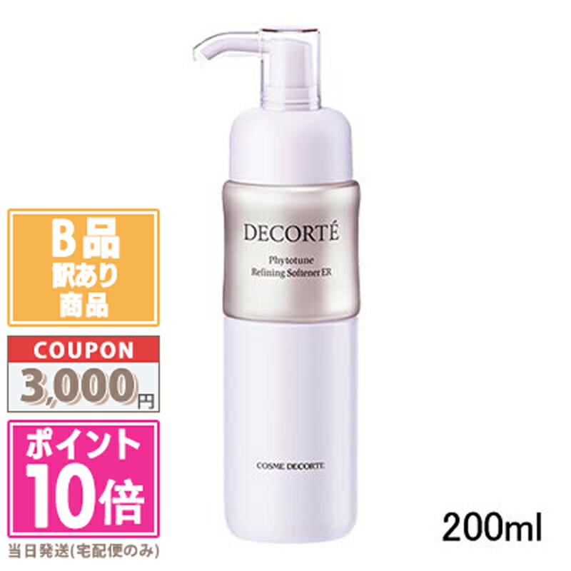 【楽天市場】★ポイント10倍＆割引クーポン★【訳あり】【箱潰れ】コスメ デコルテ フィトチューン リファイニング ソフナー ER 200ml ...
