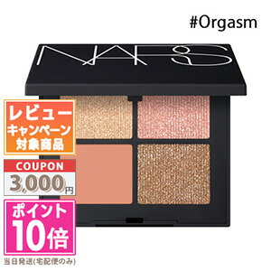 【楽天市場】 ポイント10倍＆割引クーポン NARS ナーズ クワッド アイシャドー #Orgasm 1.2gX4【定形外郵便送料無料】ギフト 誕生日 プレゼント 15時までの決済確認で即日 ...