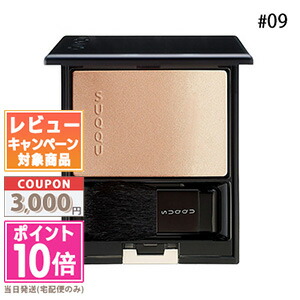 【楽天市場】★ポイント10倍＆割引クーポン★SUQQU スック ピュア カラー ブラッシュ #09 彩陽炎 AYAKAGEROU 7.5g【送料無料】ギフト 誕生日 プレゼント 15時までの ...