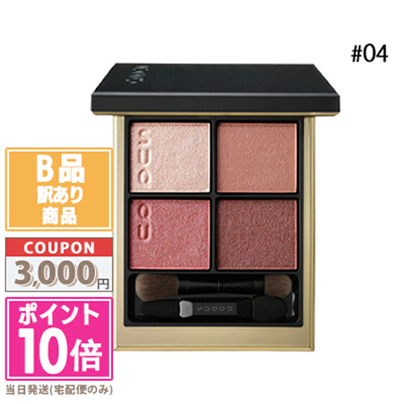 【楽天市場】 ポイント10倍＆割引クーポン 【訳あり】【箱潰れ】SUQQU スック シグニチャー カラー アイズ #04 純撫子 6.2g 【ゆうパケット送料無料】15時までの決済確認で即日 ...