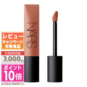【楽天市場】 ポイント10倍＆割引クーポン NARS ナーズ エアーマット リップカラー #02682 SURRENDER 7.5ml【定形外郵便送料無料】 ギフト 誕生日 プレゼント 15時 ...