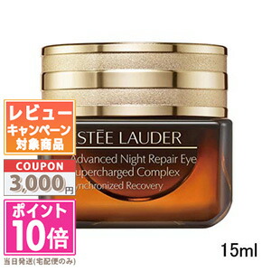 【楽天市場】 ポイント10倍＆割引クーポン ESTEELAUDER エスティ ローダー アドバンス ナイト リペア アイ SR コンプレックス ...