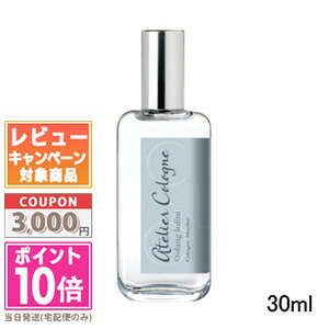 【楽天市場】 ポイント10倍＆割引クーポン ATELIER COLOGNE アトリエコロン ウーロンアンフィニ アブソリュ 30ml【送料無料 ...
