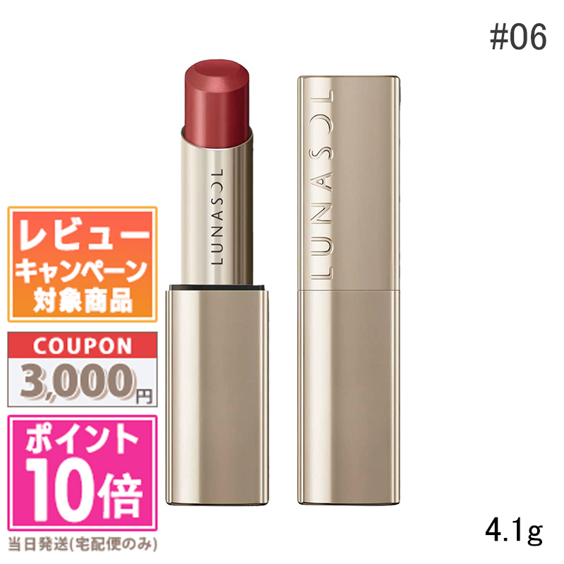 【楽天市場】 ポイント10倍＆割引クーポン LUNASOL ルナソル フュージングカラーリップス #06 Ruby Glint 4.1g【定形外郵便送料無料】 ギフト 誕生日 プレゼント 15 ...