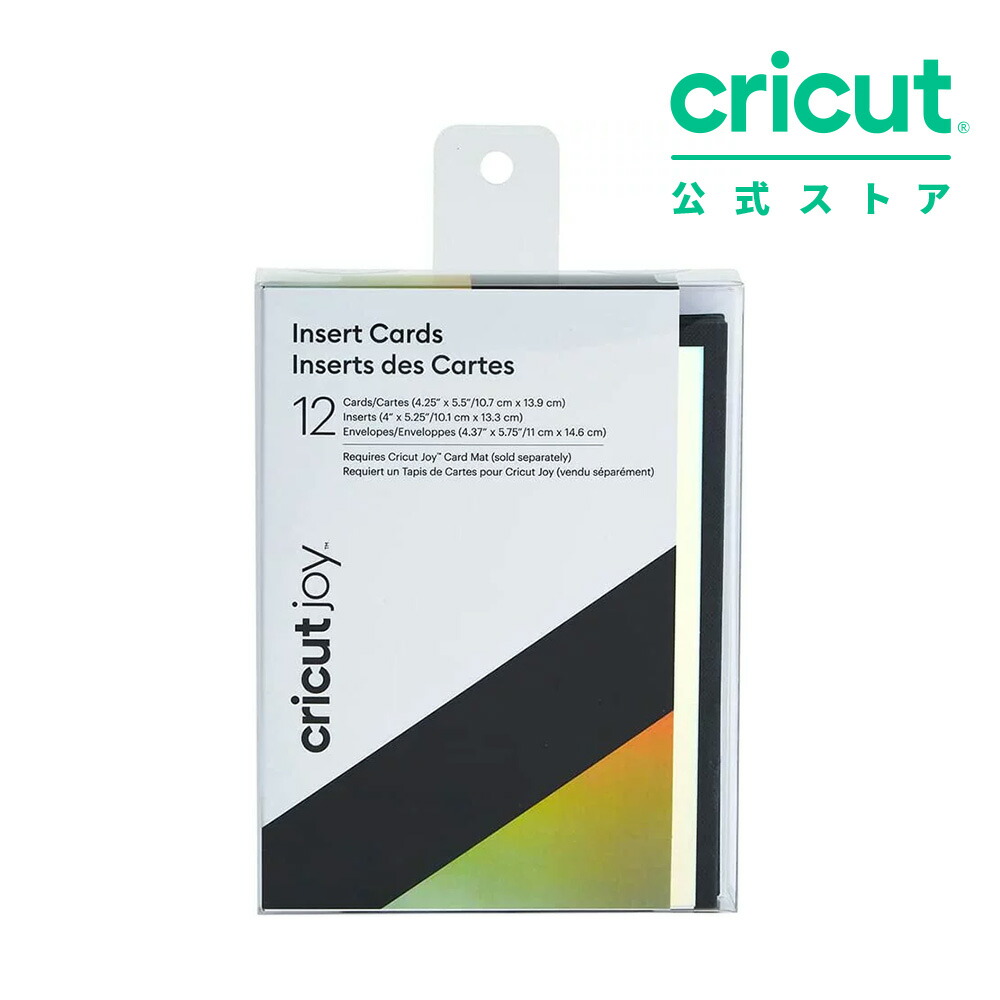 【楽天市場】【国内正規品】Cricut Joy用 メッセージカード / ブラック / シルバー マット ホログラフィック / 12枚セット ...