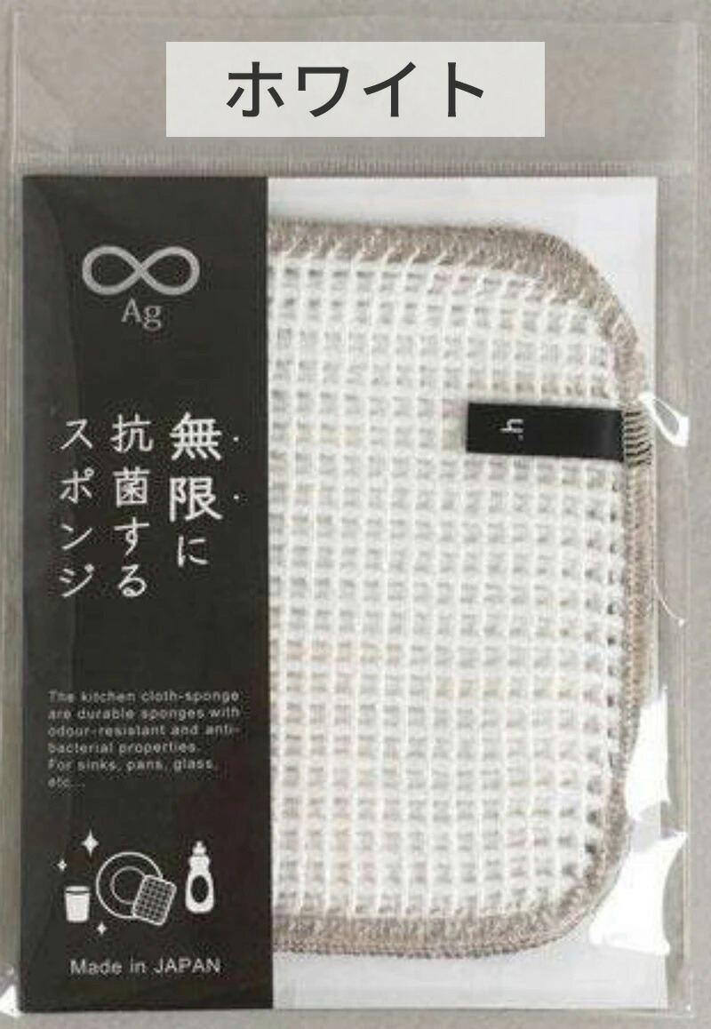 【楽天市場】無限に抗菌するスポンジ 2枚セット：CU-TON