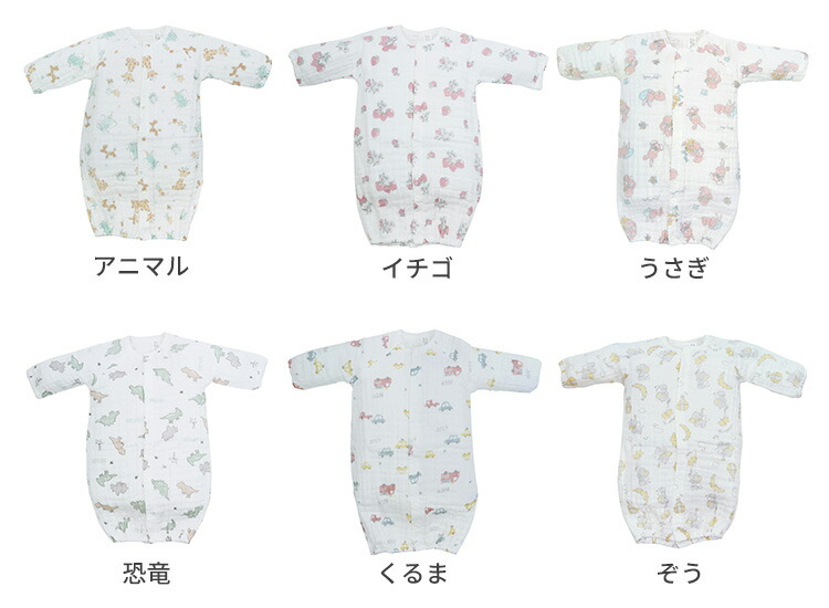 【楽天市場】【送料無料】6重ガーゼ兼用ドレス ベビー：CU-TON