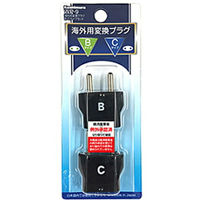 【楽天市場】【1/5限定ポイント2倍】カシムラ KASHIMURA 海外用変換プラグB/Cタイプセット WP-9 〈WP9〉：デンキチWeb 楽天市場店