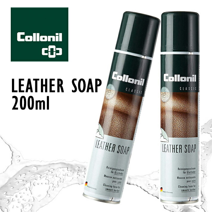 【楽天市場】【レビュー特典】Collonil LEATHER SOAP コロニル レザーソープ 200mlレザーソープ スムースレザー 合成 ...