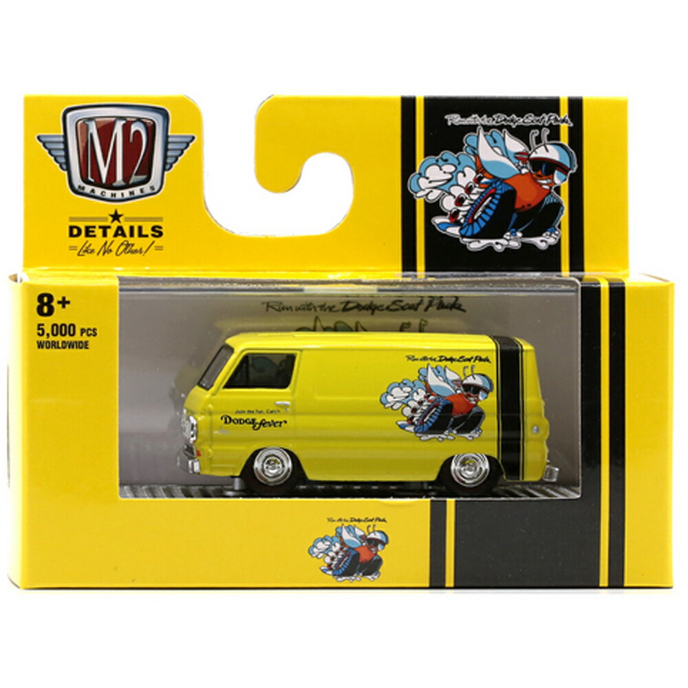 【楽天市場】M2 O'Reilly EXCLUSIVE - 1964 DODGE A100 PANEL VAN オライリート限定 1964 ...