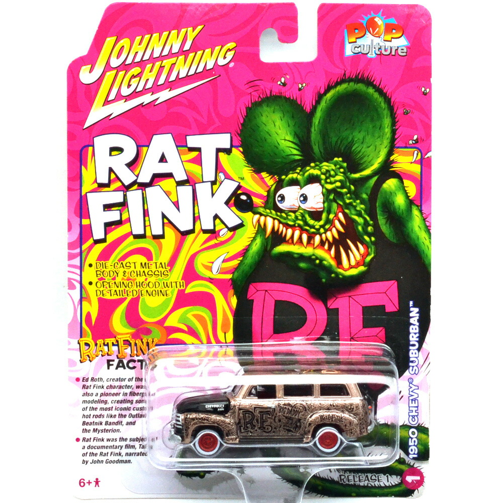 【楽天市場】JOHNNY LIGHTNING 1/64 POP CULTURE RAT FINK - 1950 CHEVY SUBURBAN ...
