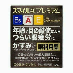 【楽天市場】【第2類医薬品】使用期限2027年12月スマイル40プレミアム 15ml【ライオン】【定形外郵便対応】：DS コトブキヤ