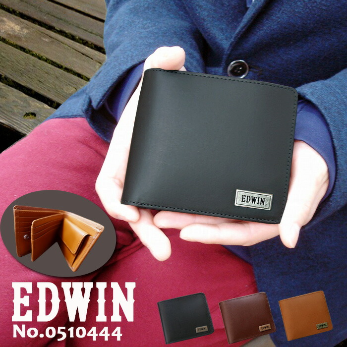 【楽天市場】EDWIN 二つ折り財布 0510744 0510444 中ベラ ボンデットレザー メンズ ウォレット レザー アンティーク ブラック チョコ ブラウン エドウィン 【メール便送料 ...