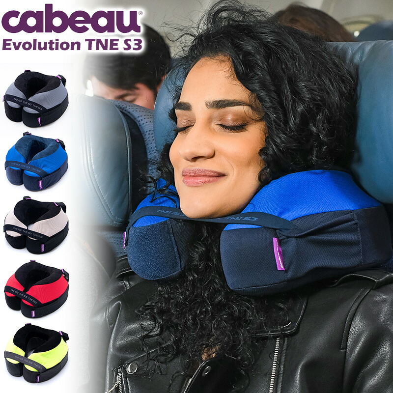 【楽天市場】Cabeau The Neck's Evolution TNE S3 カブー トラベルネックピロー 低反発飛行機枕 旅行用首枕 携帯まくら 低反発 折り畳み 仮眠 安眠：海外お土産 ...