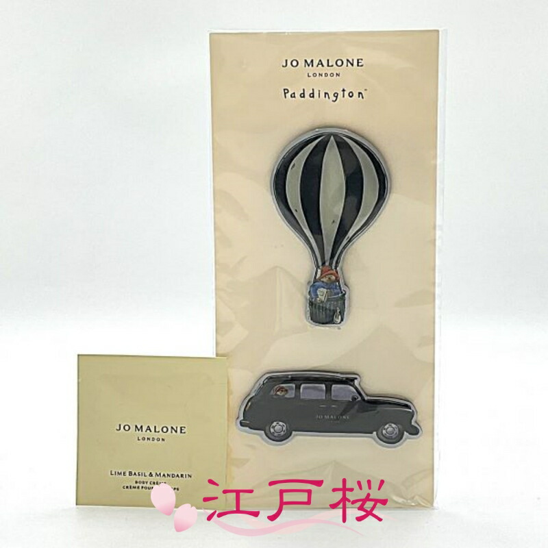 【楽天市場】JO MALONE ジョーマローン デザイン マグネット (おまけ付き)：江戸桜楽天市場店