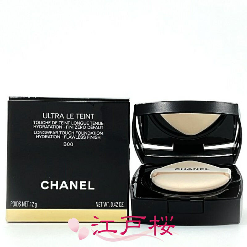 【楽天市場】【国内正規品】CHANEL シャネル ウルトラ ル タン クッション N 12g #B00：江戸桜楽天市場店