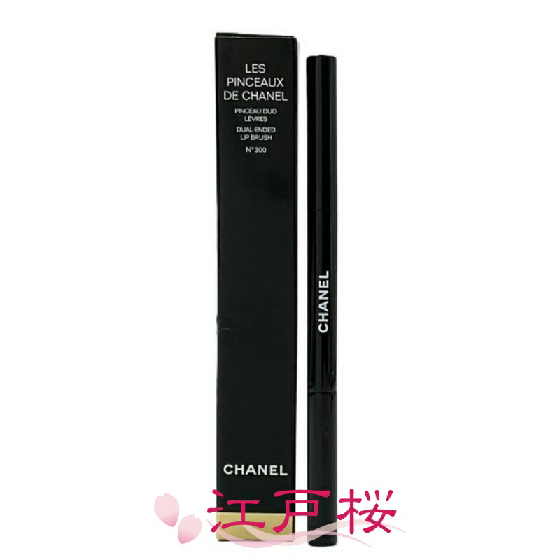 【楽天市場】【国内正規品】CHANEL シャネル パンソー デュオ レーヴル N°300 (訳あり)：江戸桜楽天市場店