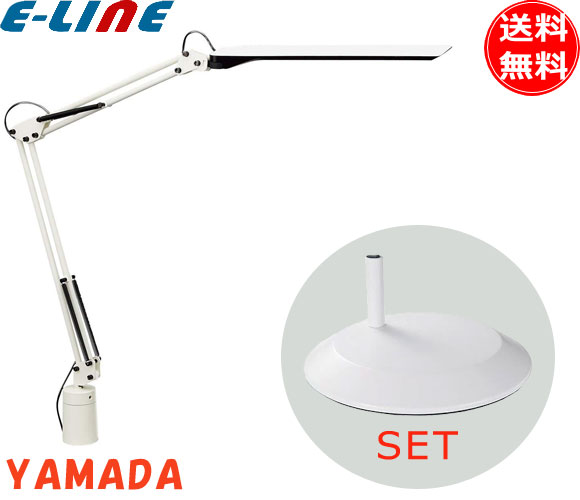 【楽天市場】山田照明 LED デスクライト Z-N1100W Z-B16W 調光調色 クランプ 台座付 白熱80W相当 Zライト 目に優しい ...