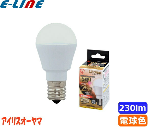【楽天市場】アイリスオーヤマ LDA2L-G-E17/W-2T5 LED電球 E17 25W 電球色 全方向タイプ LDA2LGE17W2T5「区分A」：イーライン