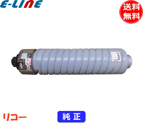 【楽天市場】リコー SPトナーカートリッジ8400 トナーカートリッジ 純正 「送料無料」：イーライン