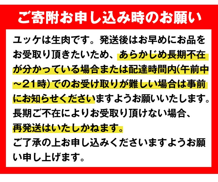 【楽天市場】【ふるさと納税】鹿児島県産黒毛和牛ユッケ6人前(40g×6P・計240g)生食だからこそ感じる肉の旨み！【カミチク】：鹿児島県出水市
