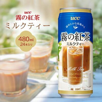 【楽天市場】【ふるさと納税】UCC霧の紅茶ミルクティ沖縄 480ml缶 1ケース 24本入り ソフトドリンク ジュース おやつ 備蓄 ケース 紅茶 飲み物 飲料 本部町 沖縄 沖縄県 ...