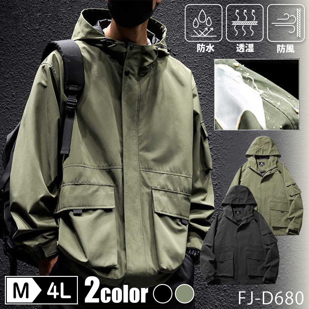 【楽天市場】マウンテンパーカー メンズ 防水 透湿 ウィンドブレーカー 防風 防汚 通気性あり 蒸れにくい 高機能 レイン ジャケット カーキ ...