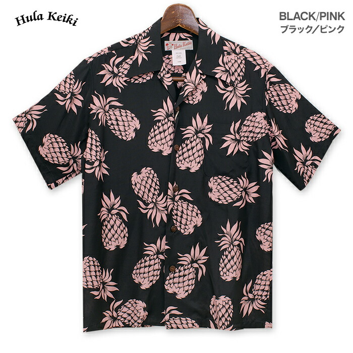 楽天市場】PANDIESTA JAPAN パンディエスタ スペースパンダ アロハ