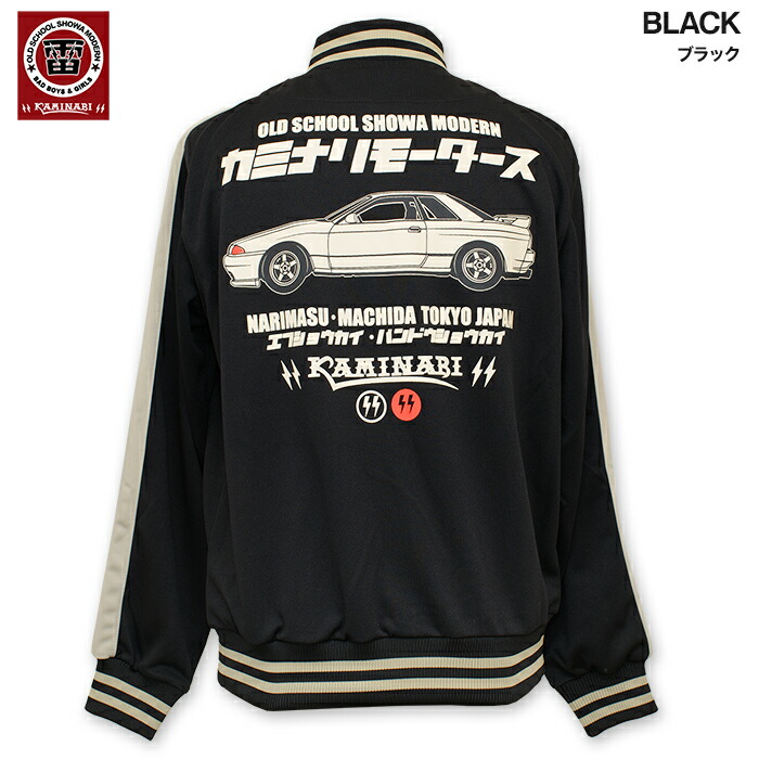 楽天市場】KAMINARIカミナリエフ商会◇KM カミナリジャージ