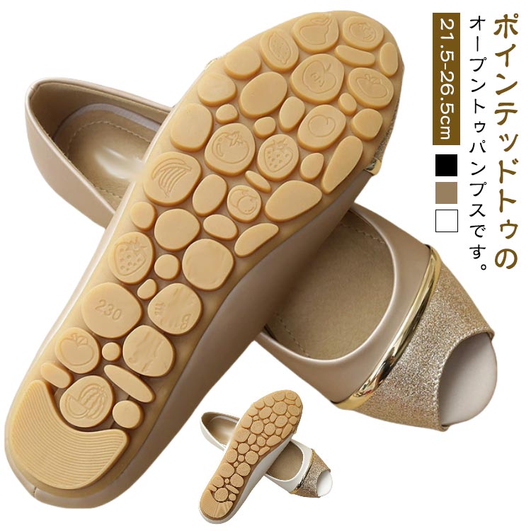 【楽天市場】ローヒール とんがり パンプス オフィス オープントゥ フラットパンプス バレエシューズ ぺたんこ ポインテッドトゥ 痛くない ...