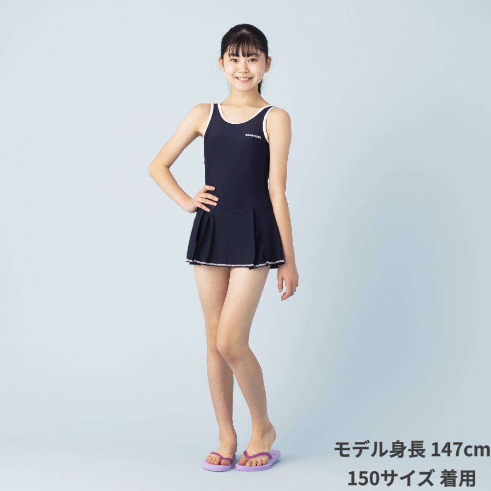 【楽天市場】ANAP GiRLワンピース型スクール水着 アナップガール 無地 UVカット 女子 女の子 女児 キッズ 子供 ジュニア 大きいサイズ 120cm 130cm 140cm ...
