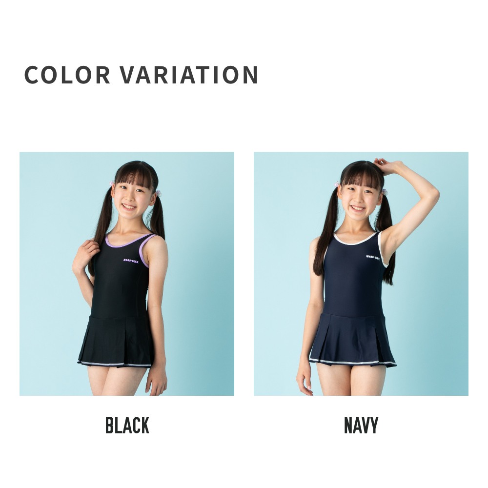 【楽天市場】ANAP GiRLワンピース型スクール水着 アナップガール 無地 UVカット 女子 女の子 女児 キッズ 子供 ジュニア 大きいサイズ 120cm 130cm 140cm ...