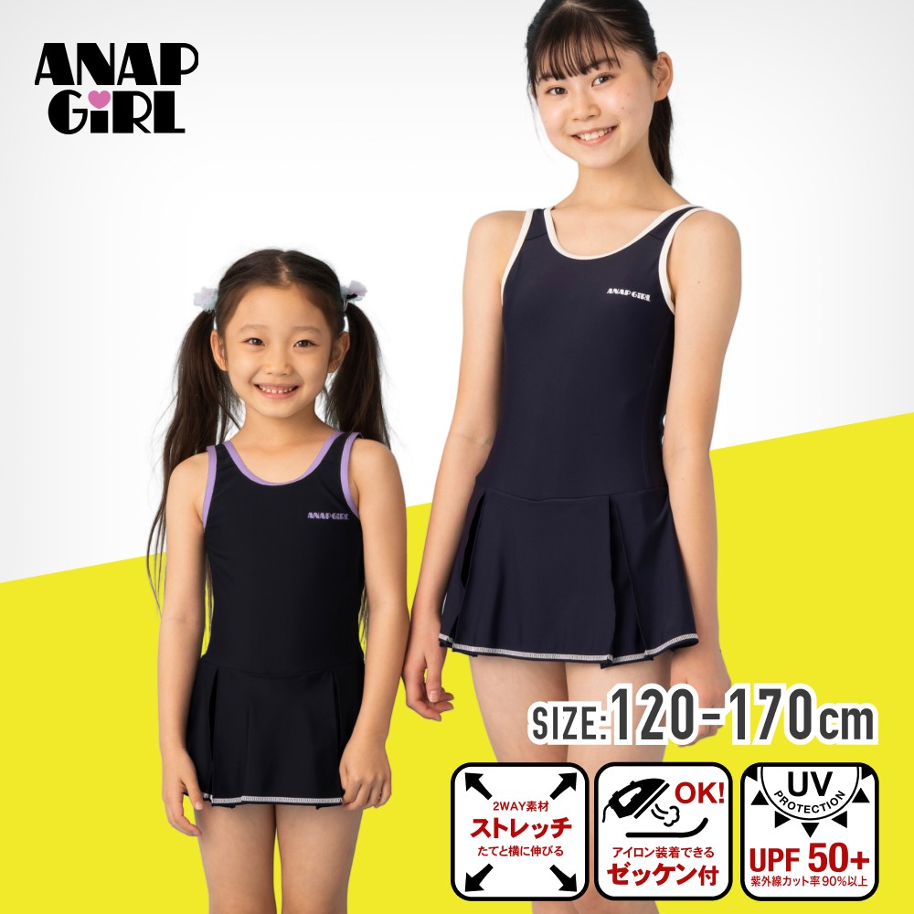 【楽天市場】【特別割引40%OFF】ANAP GiRL アナップガール ワンピーススクール水着 オールインワン 女子 女の子 女児 小学生 中学生 小学校 中学校 高校生 大きいサイズ ...