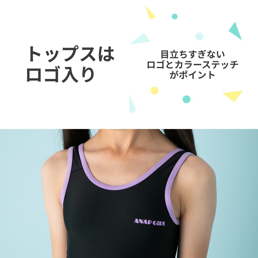 【楽天市場】ANAP GiRLワンピース型スクール水着 アナップガール 無地 UVカット 女子 女の子 女児 キッズ 子供 ジュニア 大きいサイズ 120cm 130cm 140cm ...