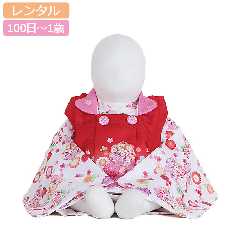 【楽天市場】【レンタル】100日～1歳 記念 ベビー被布 ベビー着物 菊尽くし セパレート型 お節句 女の子 お食い初め 百花祝い 祝い着 赤ちゃん着物 ベビー衣装 記念撮影 お正月 ひな祭り ...