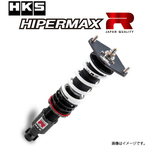【楽天市場】HKS HIPERMAX R ハイパーマックスR 車高調 サスペンションキット スイフトスポーツ ZC33S 80310-AS001 送料無料(一部地域除く)：フジコーポレーション