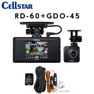 【楽天市場】CELLSTAR セルスター RD-60+GDO-45 前後2カメラドライブレコーダー レーザー・レーダー受信対応セーフティレーダー一体型+常時電源コード 送料無料(一部地域除く ...