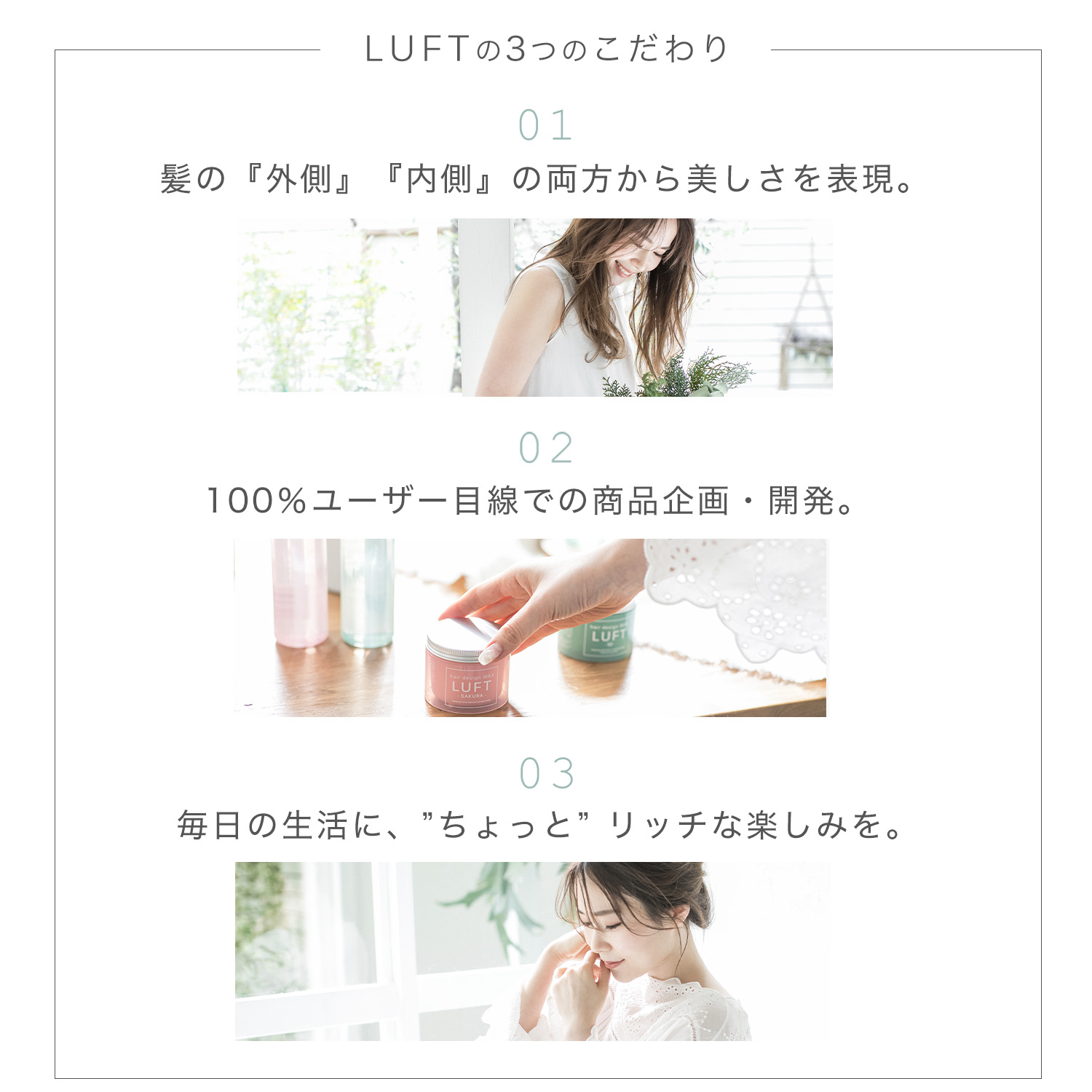 【楽天市場】マラソン期間限定★両方試してほしいから2個目半額★【楽天1位サロン品質】ヘアオイル 120mL LUFT ルフト ケア & デザイン 洗い流さない トリートメント ヘアケア オイル ...