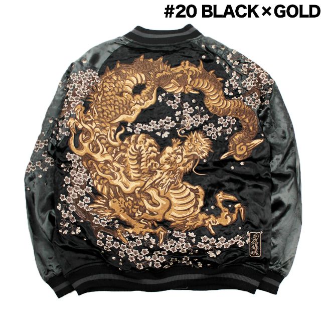 【楽天市場】絡繰魂・粋 古の龍桜スカジャン 242056：GALFY公式 楽天市場店