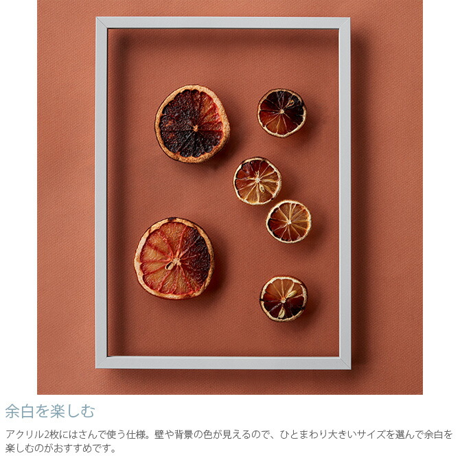 【楽天市場】MOEBE ムーベ FRAME フレーム A5 【ラッピング対応】 【メッセージカード対応】 ポスターフレーム 北欧 おしゃれ A5 モノトーン フレーム 額縁 インテリア 押し花 ...