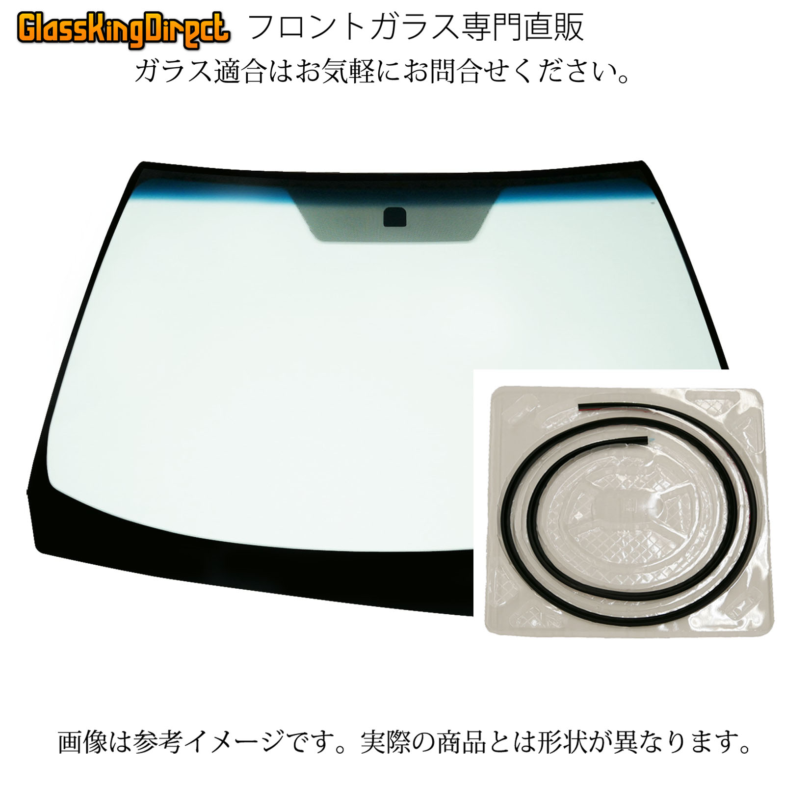 【楽天市場】トヨタ ハイエ−スバン フロントガラス 備考：パープルブルーボカシ、ワイドキャビン、ミラーベース付、サンシェード付、バックモニター ...