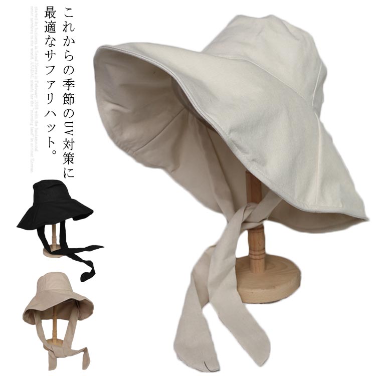【楽天市場】サファリハット レディース つば広 帽子 折りたたみ 綿麻混 UVカット 日焼け防止 あご紐付き 紫外線対策 日よけ 春夏秋 ...