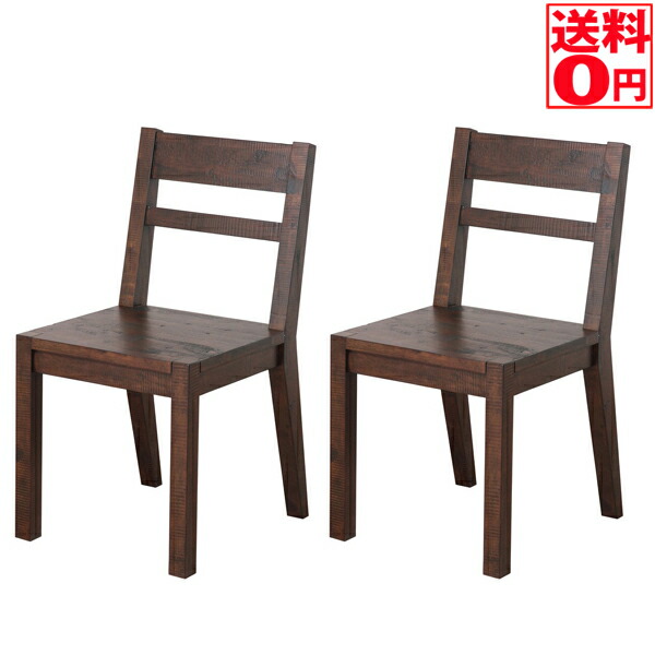 【楽天市場】【送料無料】 Nosta Dining Chair ノスタ ダイニングチェア 2点セット NS-6202【東北配送不可商品 ...