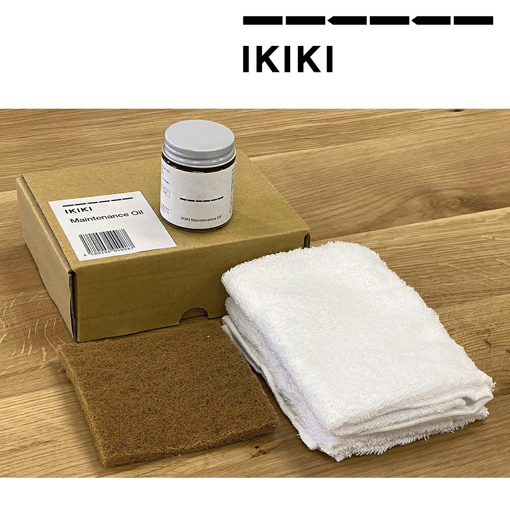 【楽天市場】IKIKI(イキキ) メンテナンス オイルキット 天然木材 木製 機能コンテナ 組み立て 折りたたみ ノックダウン方式 除湿効果 ...