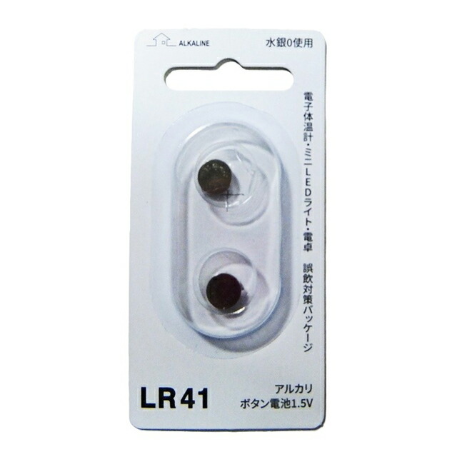 【楽天市場】【まとめ買い=12個単位】アルカリボタン電池 LR41 2P アソート(色柄ある場合) BT-534(su3b479)：スーツケース旅行用品のグリプトン