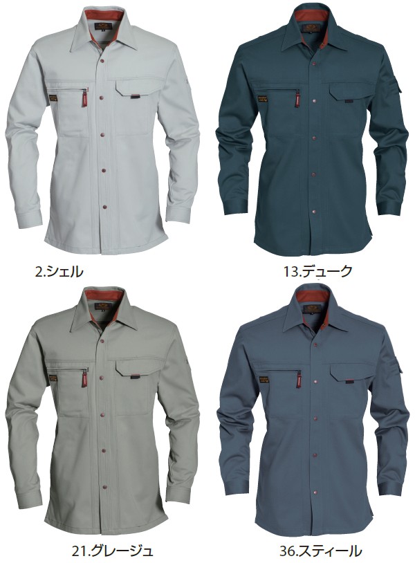 【楽天市場】作業服 バートル（BURTLE） ワークボックス 8015 長袖シャツ 3L：東京ホワイト白衣楽天市場店