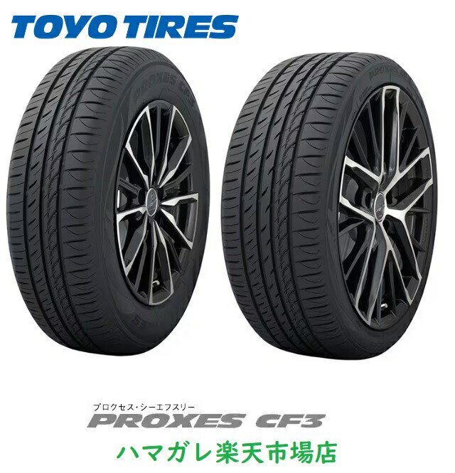 【楽天市場】サマータイヤ TOYO PROXES CF3 トーヨー プロクセス シーエフ スリー 175／65R14 82H 2本セット：ハマ ...