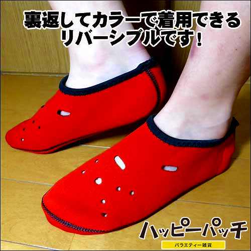 【楽天市場】発熱ソックス Ollehaソックス 黒赤 リバーシブル ロゴ緑 24.5-26.0 Lサイズ SC-303 ルームソックス 発熱 ...