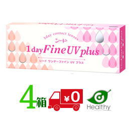 【楽天市場】ワンデーファインUVプラス 4箱（1箱30枚入り）【ポスト便 送料無料】シード 1day Fine UV plus 1日使い捨てコンタクトレンズ ワンデータイプ ワンデーファイン ...