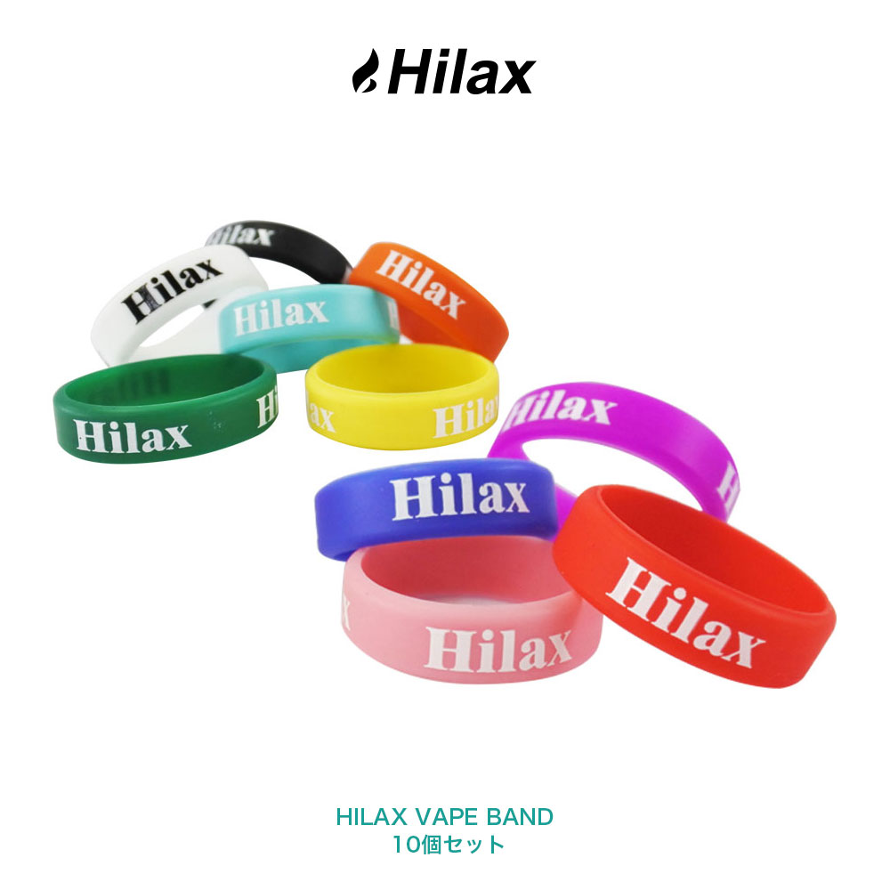 【楽天市場】電子タバコ アクセサリー Hilax VAPE BAND ハイラックス ベイプ バンド 10個セット VAPE Hilax ...
